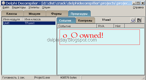 Delphi Day Blog : Защита Delphi-программ от взлома. Часть IV - Защита ...